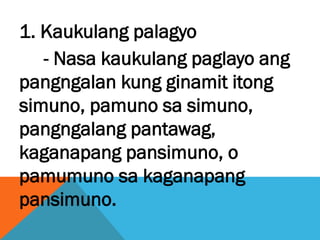 Kasarian ng pangngalan | PPTX