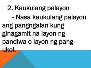 Kasarian ng pangngalan | PPTX