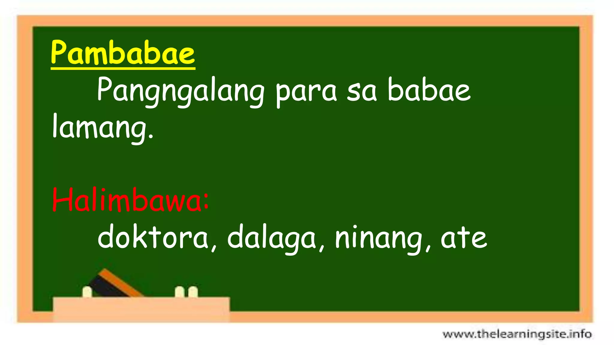 Kasarian ng pangngalan | PPTX