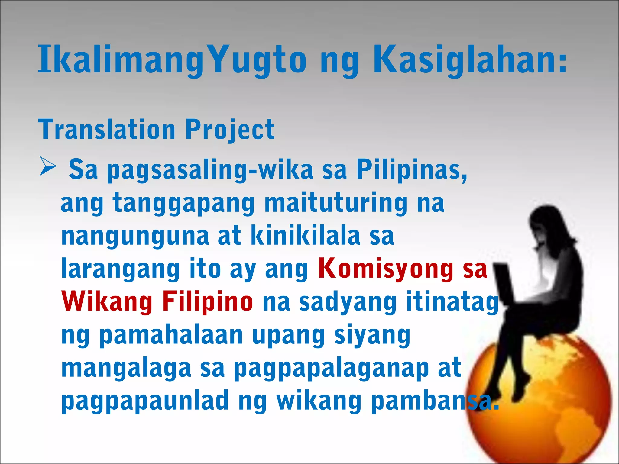 Kasaysakayan ng pagsasaling wika sa daigdig at pilipinas | PPT