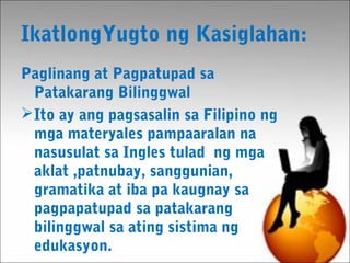 Kasaysakayan ng pagsasaling wika sa daigdig at pilipinas | PPT