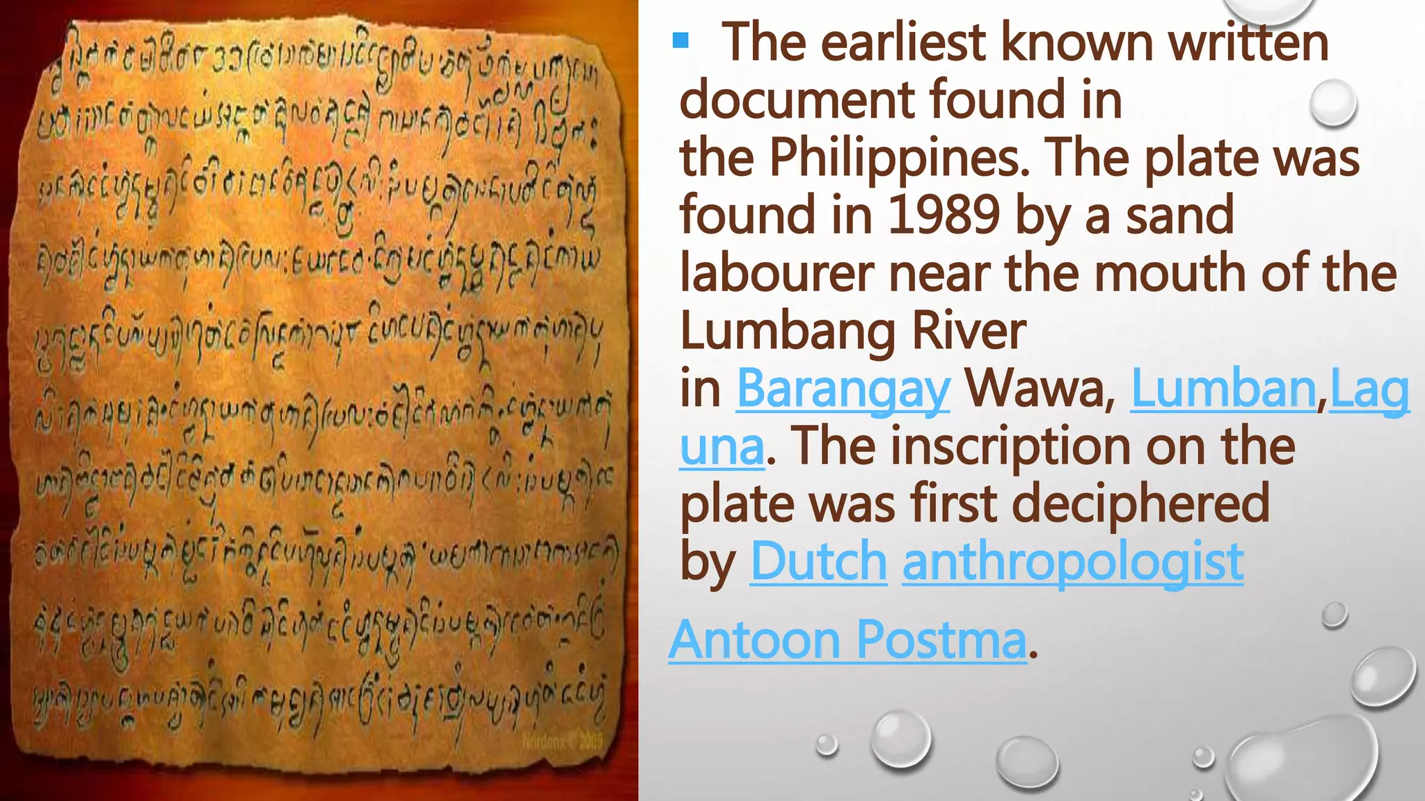 Ano ang Kasaysayan? | PPTX