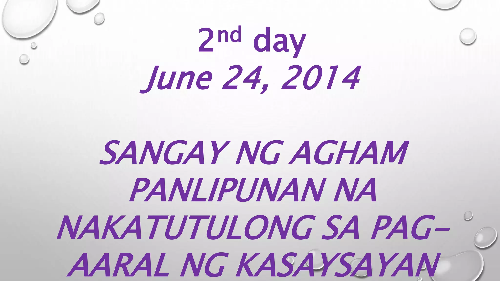 Ano ang Kasaysayan? | PPTX