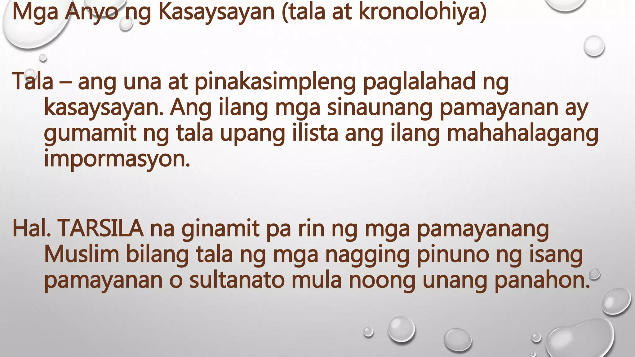 Ano ang Kasaysayan? | PPTX
