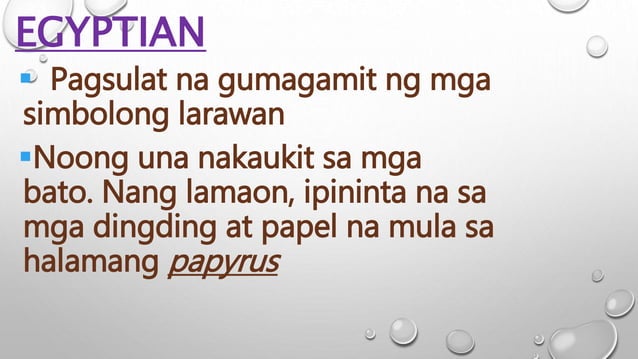 Ano ang Kasaysayan? | PPTX