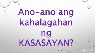 Ano ang Kasaysayan? | PPTX