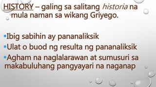 Ano ang Kasaysayan? | PPTX