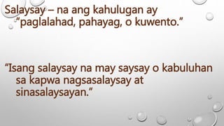 Ano ang Kasaysayan? | PPTX