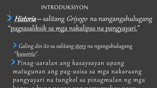 Kasaysayan ng daigdig | PPTX