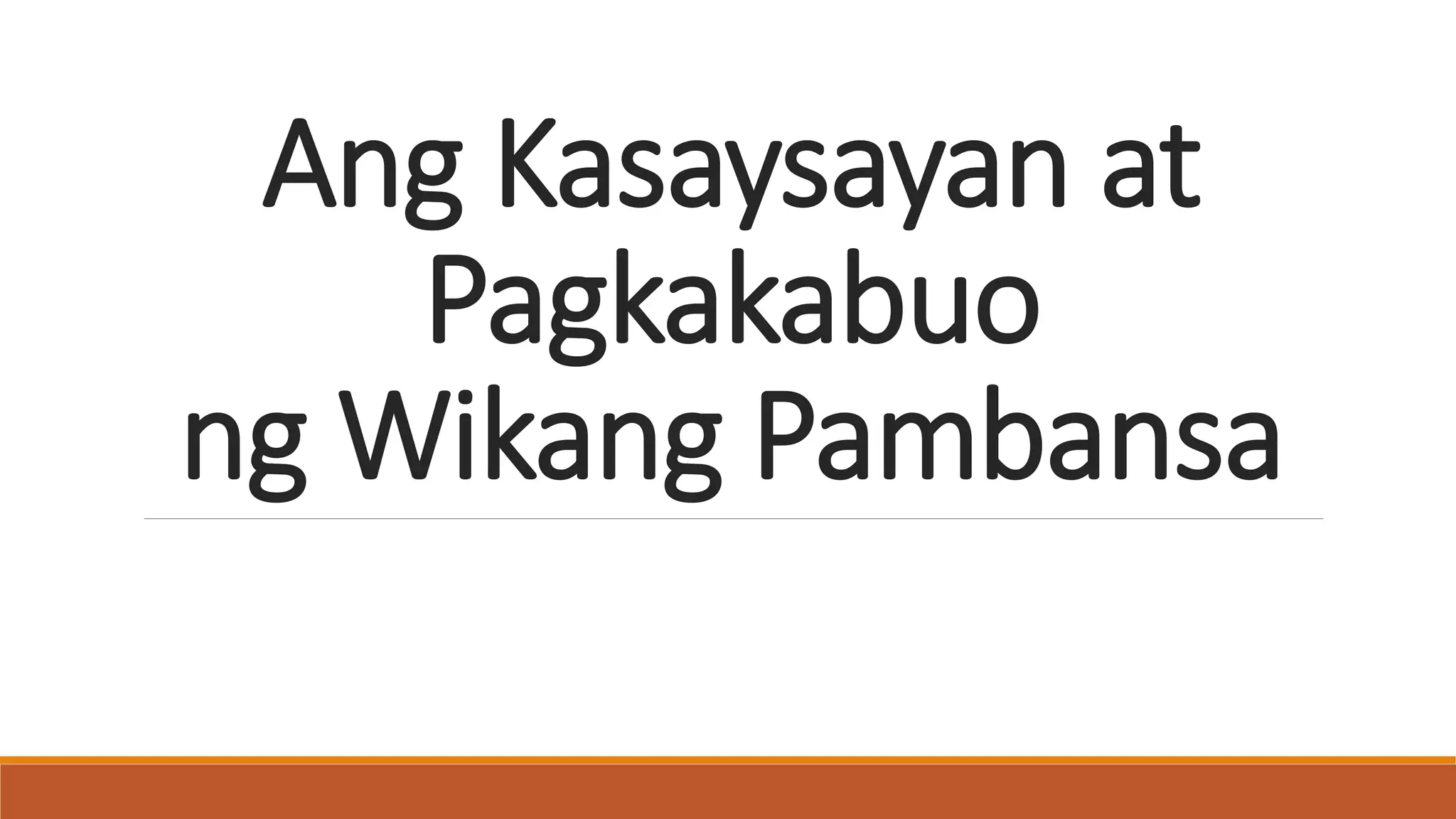 Kasaysayan at Pagkakabuo ng Wikang Pambansa.pptx