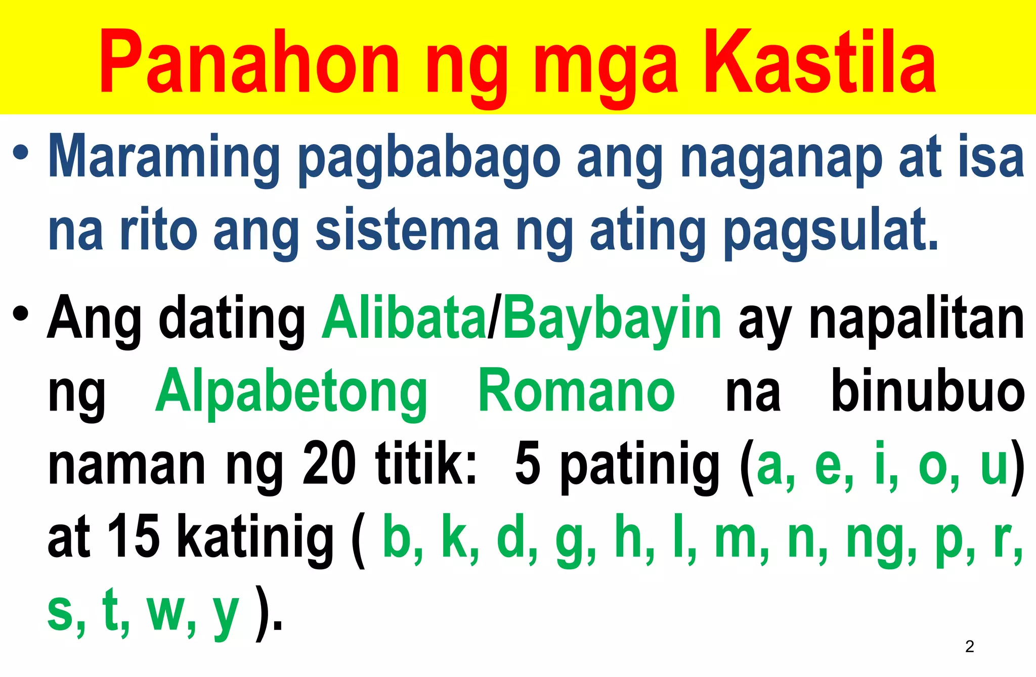 Kasaysayan ng Wikang Filipino | PPT