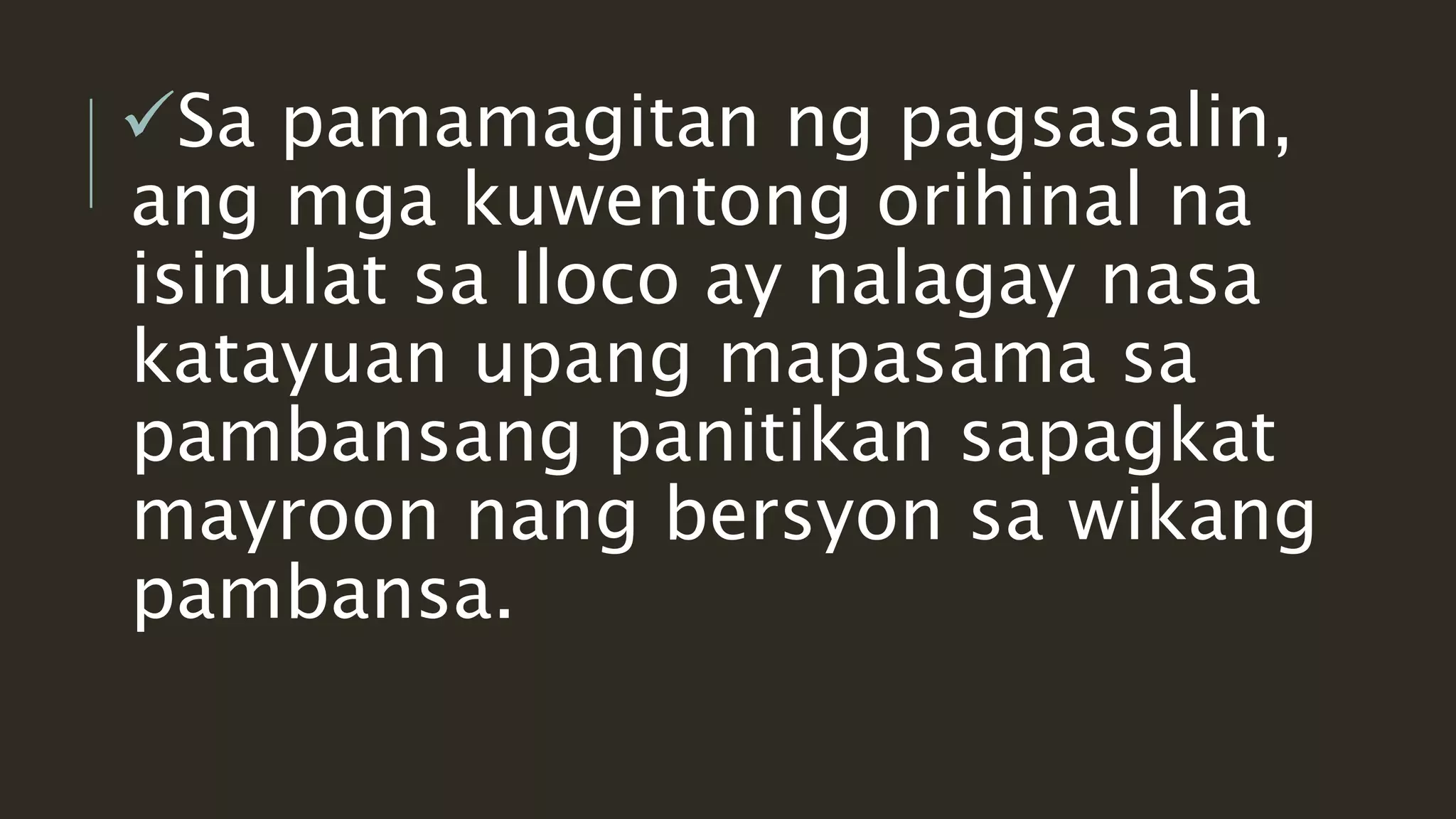 Kasaysayan ng pagsasaling wika sa pilipinas | PPTX