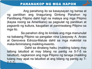 Kasaysayan ng panitikan | PPT