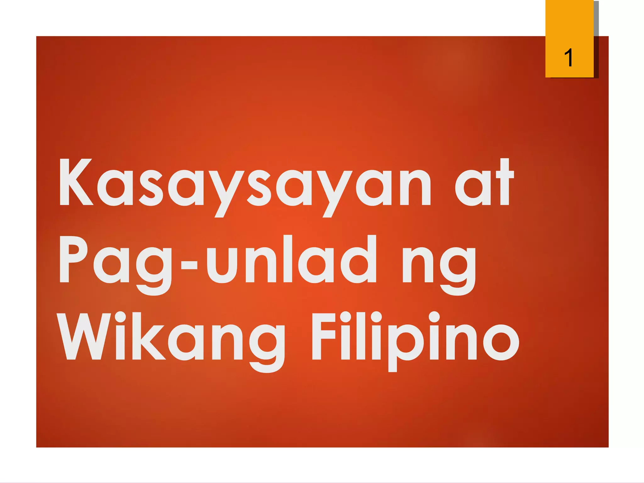 Kasaysayan ng wikang filipino | PPT