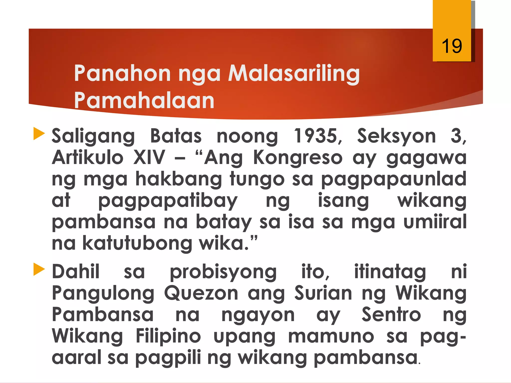 Kasaysayan ng wikang filipino | PPT