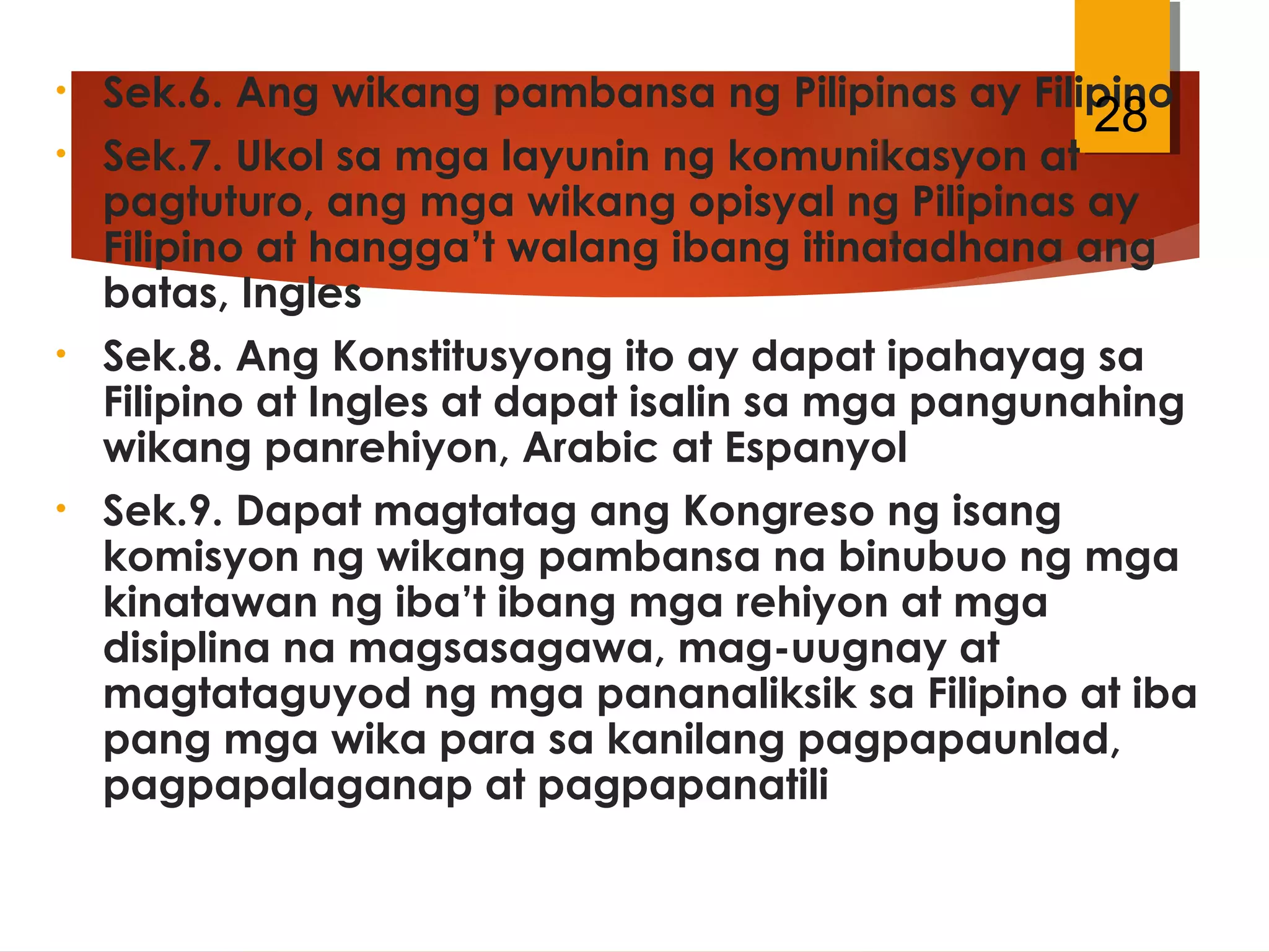 Kasaysayan ng wikang filipino | PPT