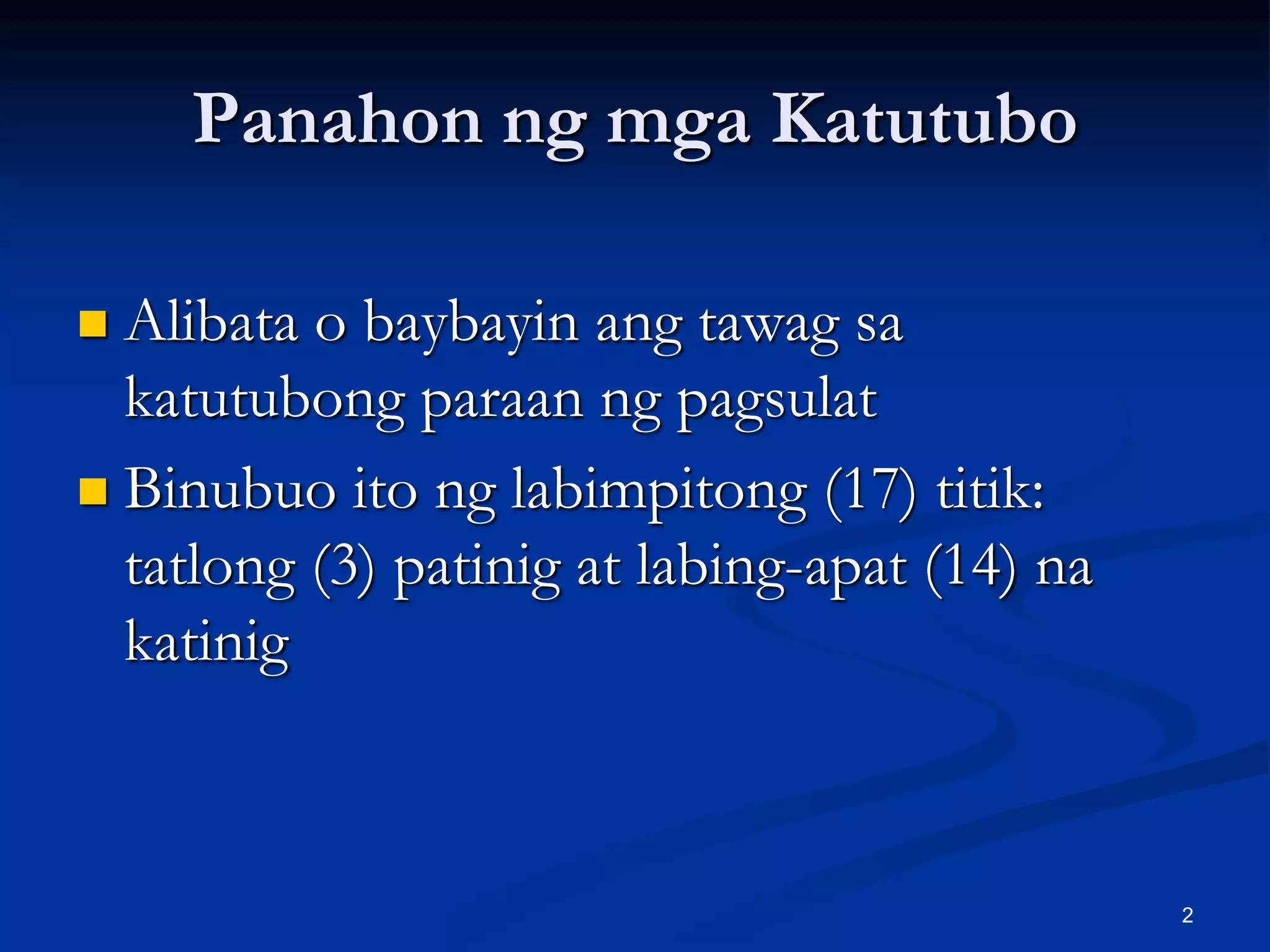 Kasaysayan ng wikang filipino | PPT
