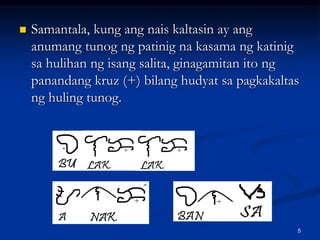 Kasaysayan ng wikang filipino | PPT