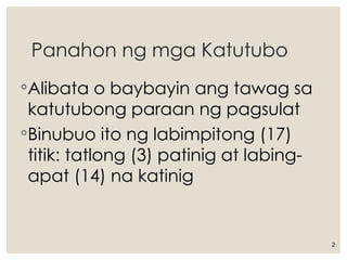 kasaysayanngwikangpambansa-230314213854-f96bc927.ppt