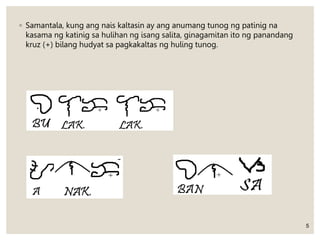 wikang Pambansa.ppt