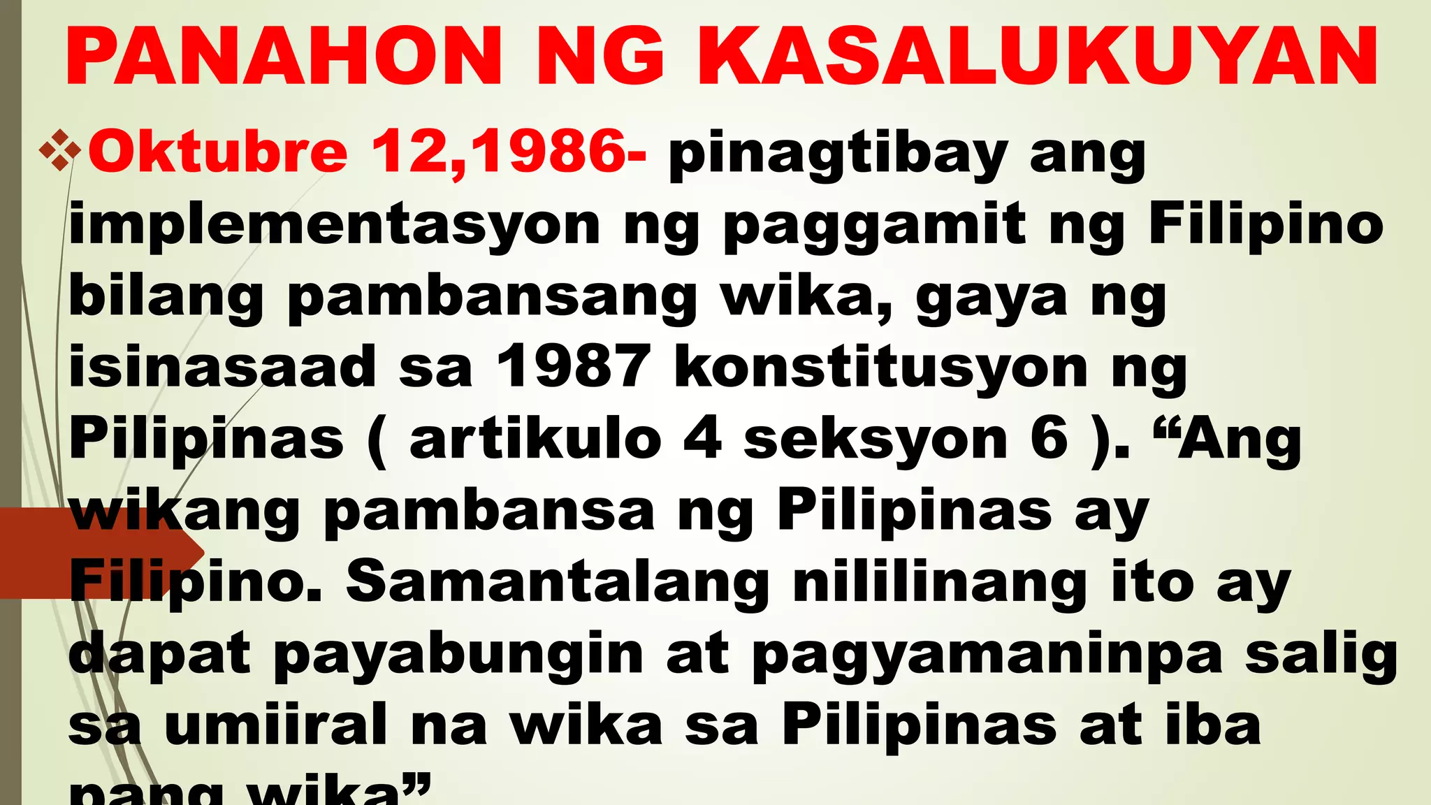 Kasaysayan ng wikang_pambansa_g11 | PPTX