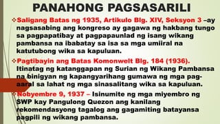 Kasaysayan ng wikang_pambansa_g11 | PPTX