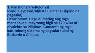 KASAYSAYAN NG WIKANG PAMBANSA INFOGRAPHIC.pptx