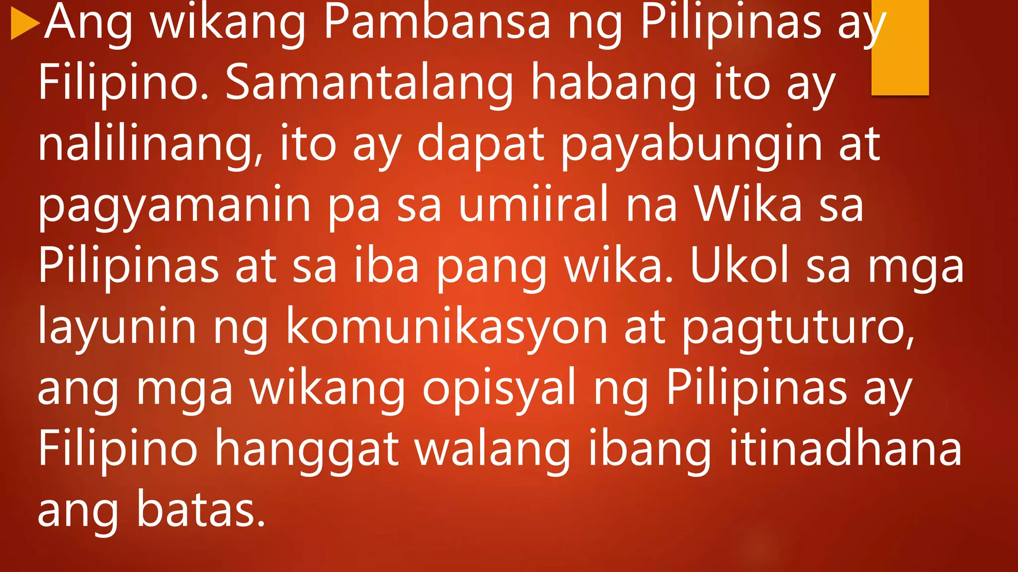 Kasaysayan ng wika sa kasalukuyan | PPTX