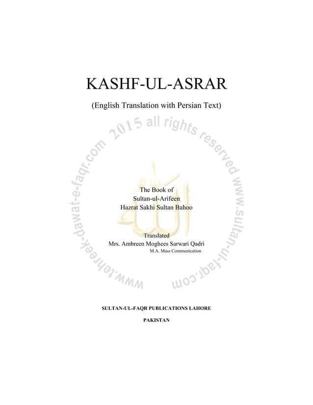 Kashf ul Asrar English Book by Hazrat Sultan Bahoo | PDF