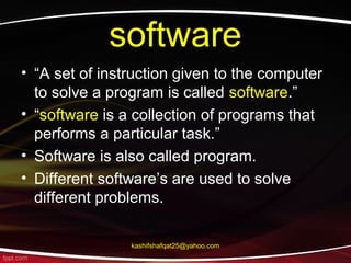 Software AND its Types & CASE toolS | PPT