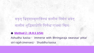 kasisa shodhana.pptx By Dr.Revathi Sivakumar | PPTX