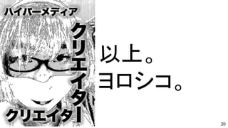 Shared Nothing Live Migration で重要な「委任」について | PDF