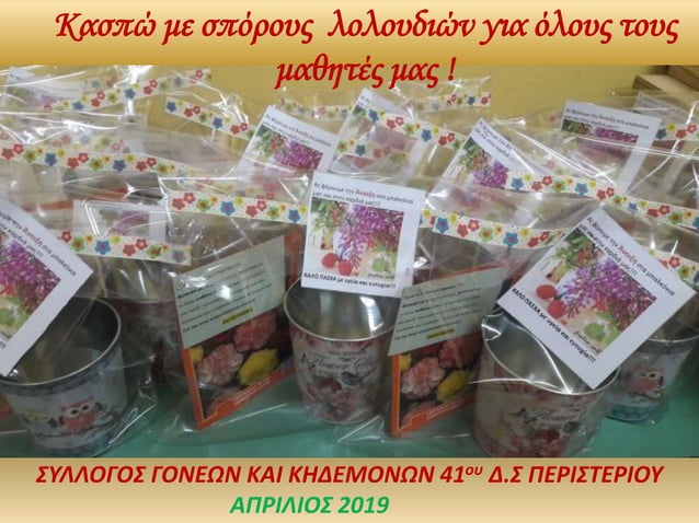 Kaspo sporoi | PPTX