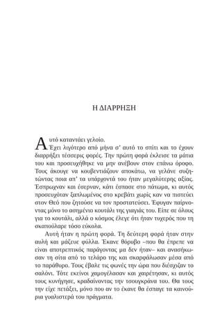 Αυστραλία | PDF