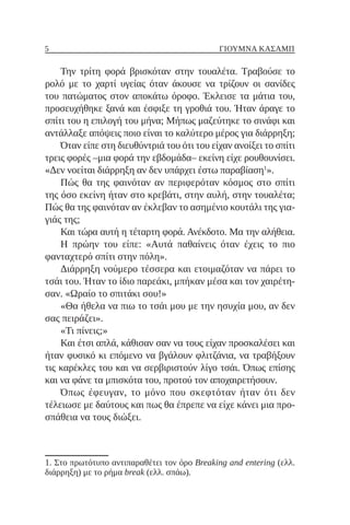 Αυστραλία | PDF