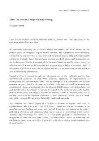 Kata: The body that keeps on transforming | PDF