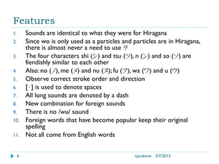Katakana Rules | PDF