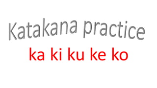 Katakana practice kakikukeko | PPTX