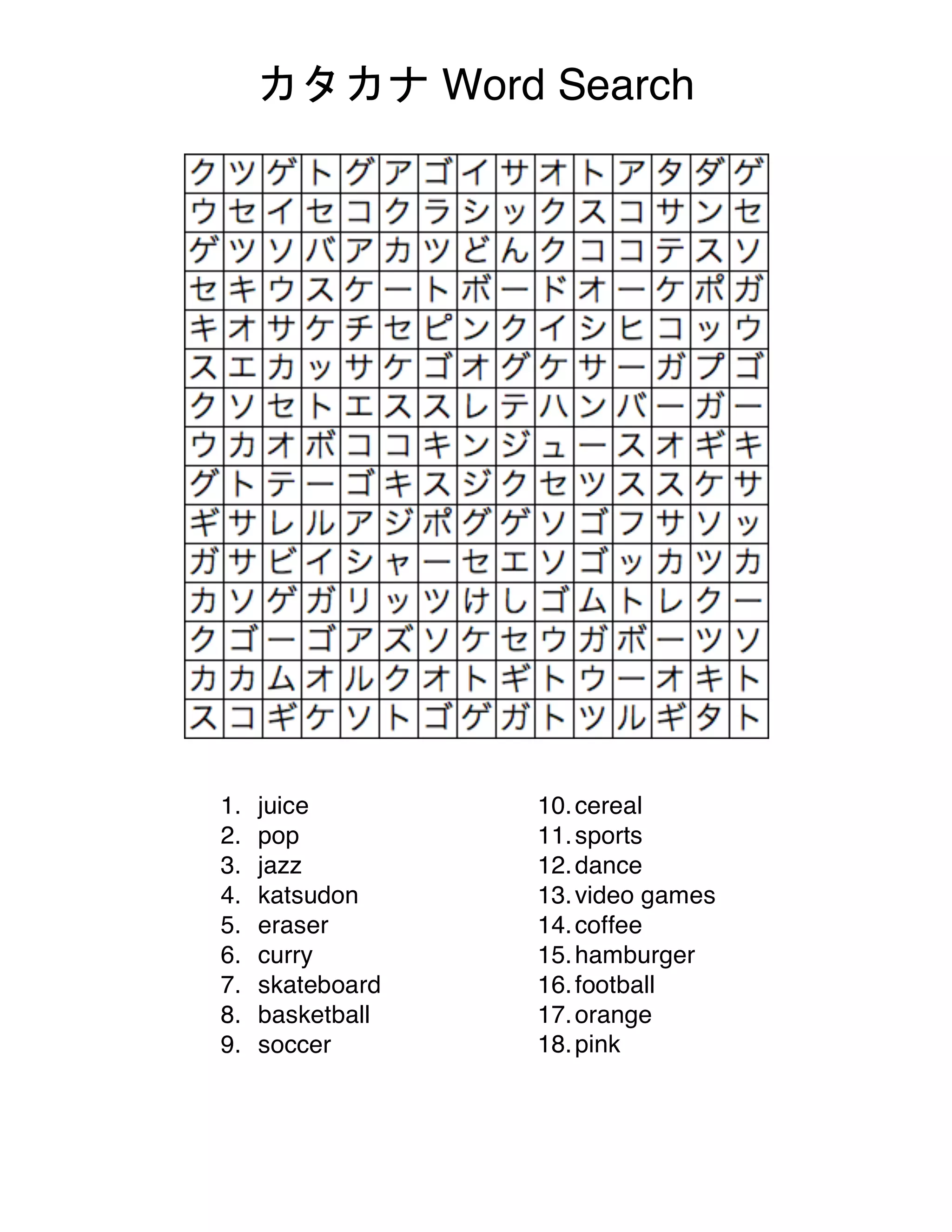 Katakana word search | PDF