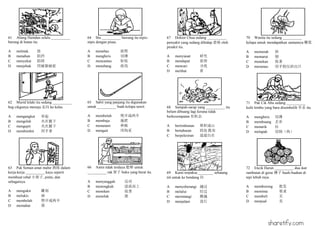 Kata kerja _ada_bc_(jawapan) | PDF