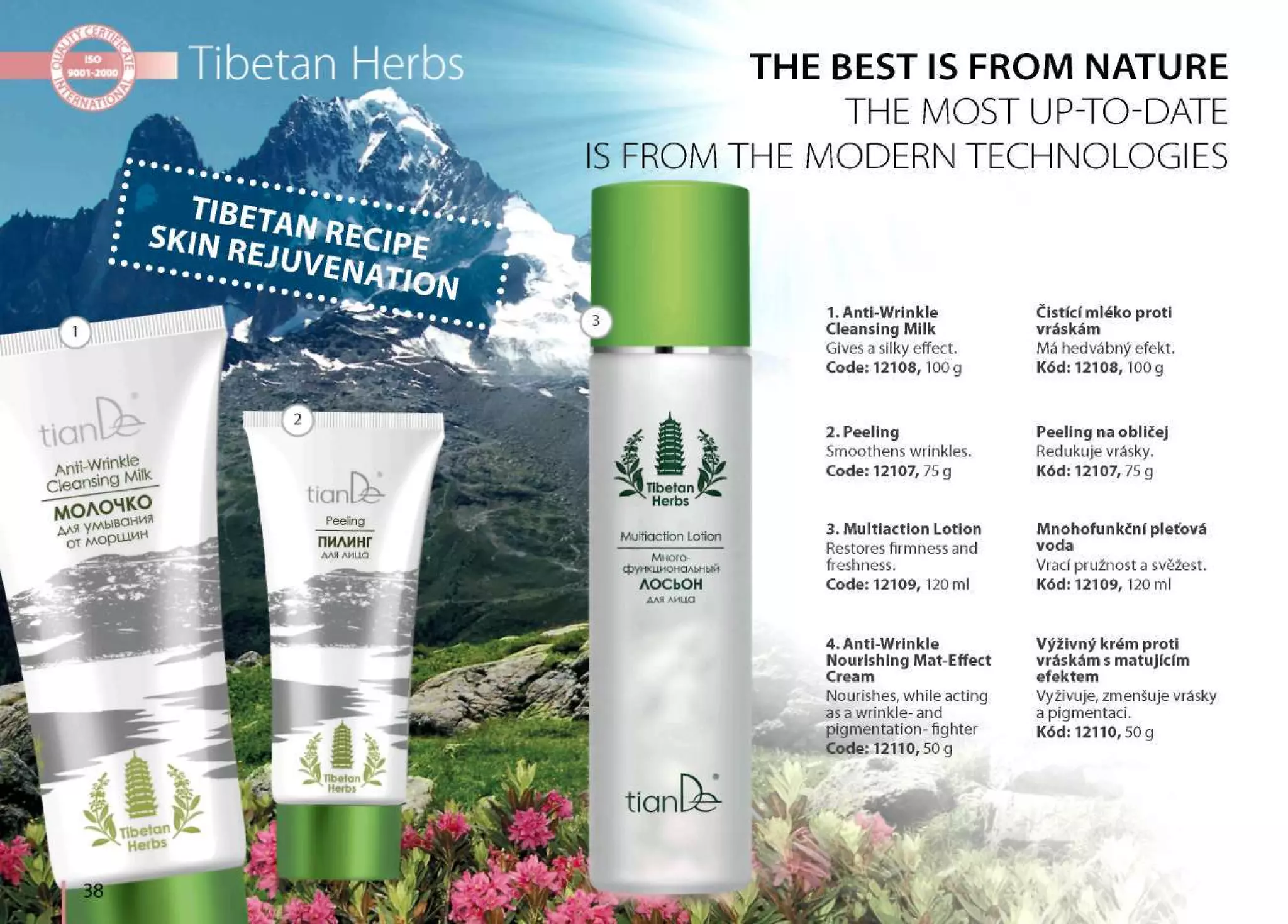 Katalog TianDe 2012 | PDF