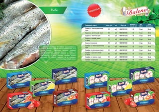 Katalog Lutik | PDF