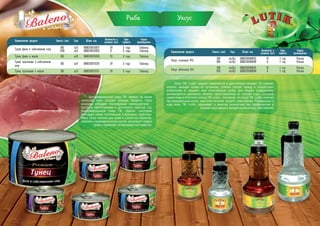 Katalog Lutik | PDF