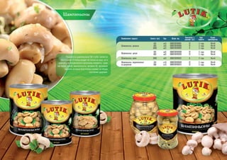 Katalog Lutik | PDF