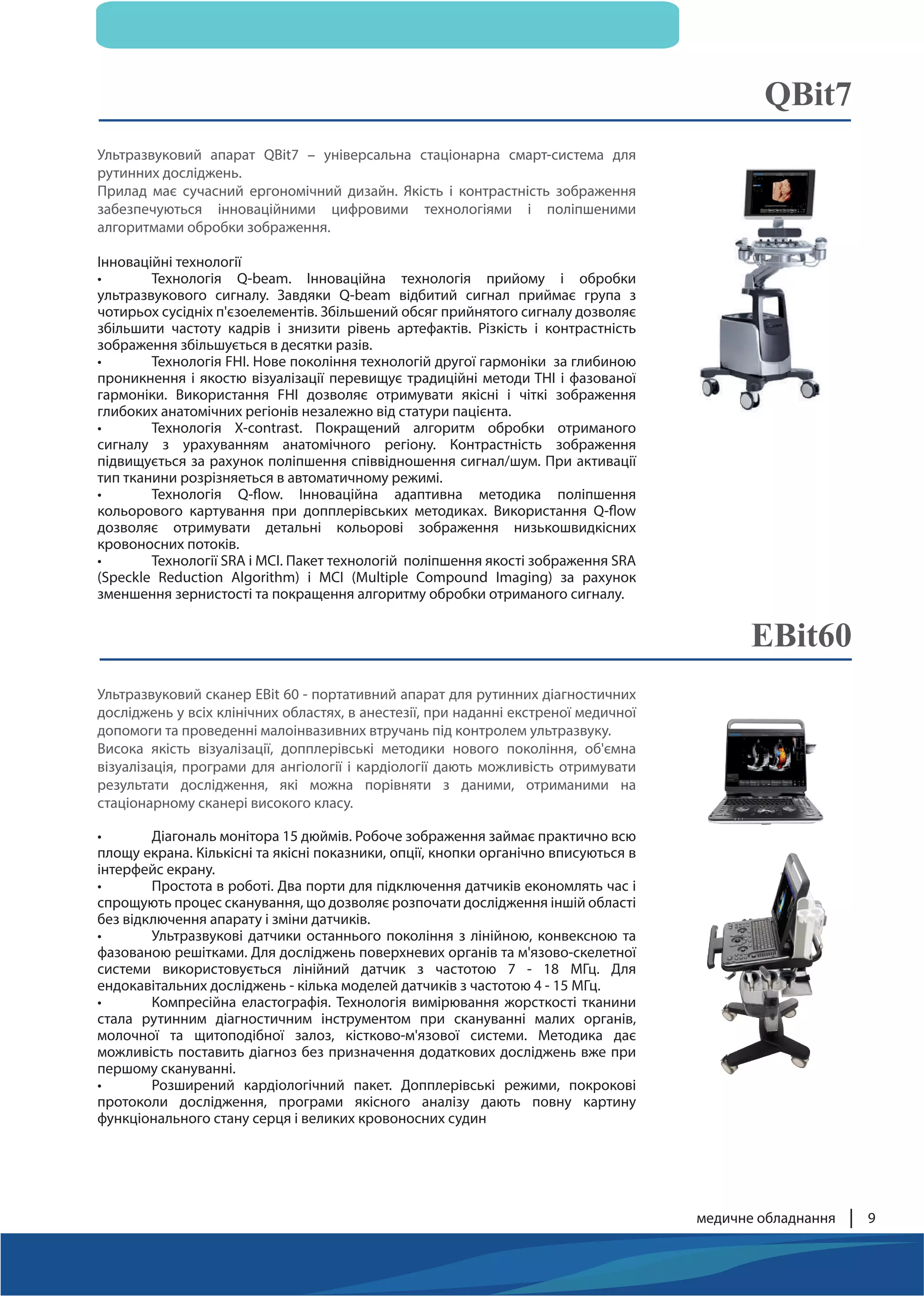 Katalog medexim-2019 | PPT