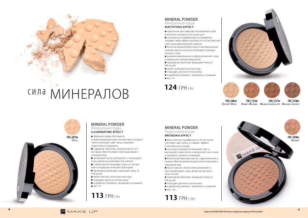 8 MAKE UP 8-make-up