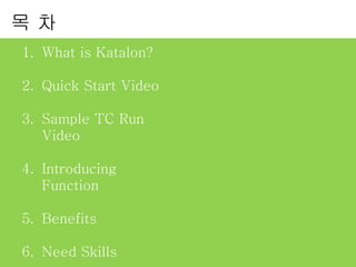 Introduce Katalon tool | PPTX