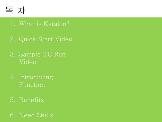 Introduce Katalon tool | PPTX