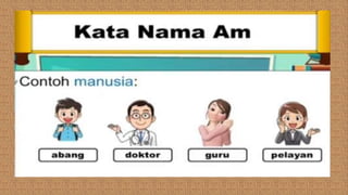 Kata nama am | PPT