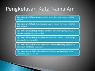 Kata nama am dan khas | PPTX
